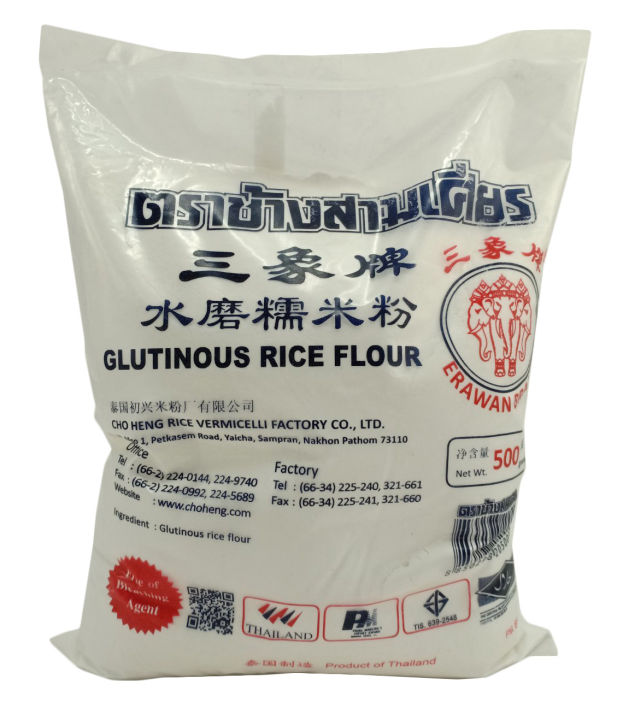 Erawan Glutinous Rice Flour (5 x 500g) | Lazada PH