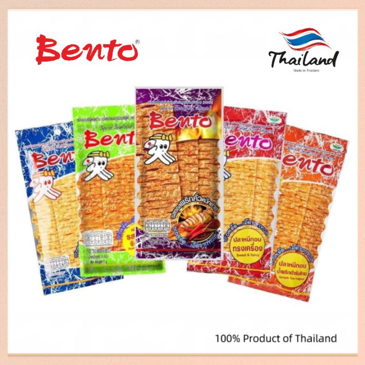 Bento Seafood Squid 4g HALAL Imported from Thailand | Lazada