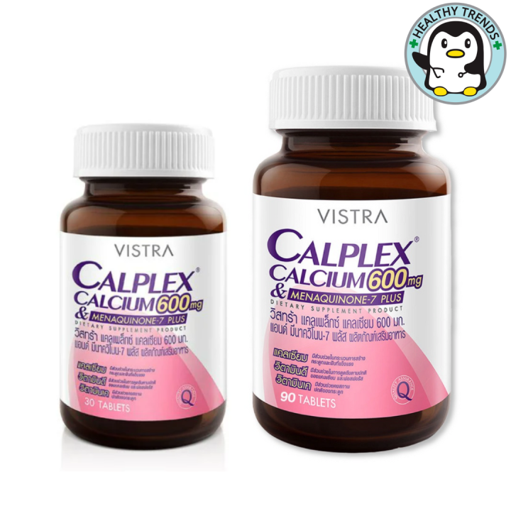 VISTRA CALPLEX CALCIUM 600 MG AND MENAQUINONE-7 PLUS (30 เม็ด / 90 เม็ด ...
