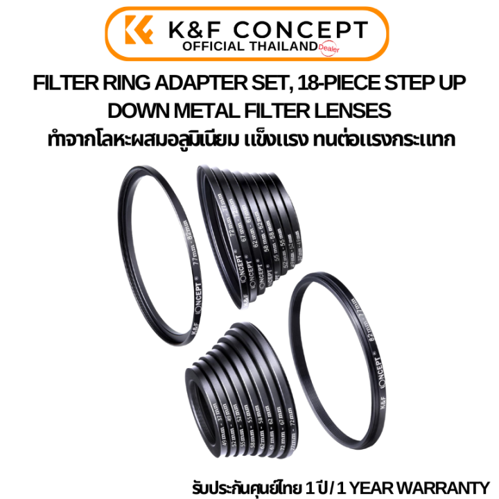 แหวนแปลงหน้าเลนส์ 18in1 Lens Filter Step Ring Set UpและDown | Lazada.co.th