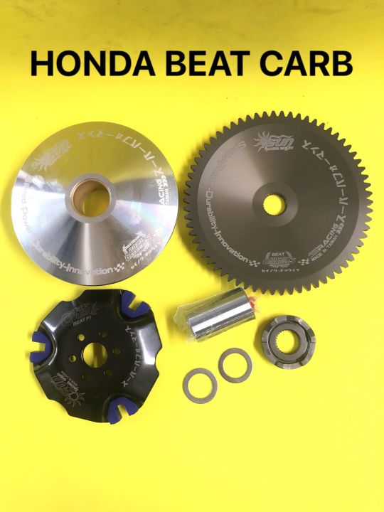 SUN RACING PULLEY WITH DRIVE FACE SET for HONDA BEAT CARB | Lazada PH