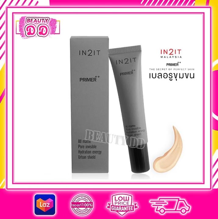 1 หลอด N2IT Primer++ ไพรเมอร์เนื้อกำมะหยีขนาด15กรัม | Lazada.co.th