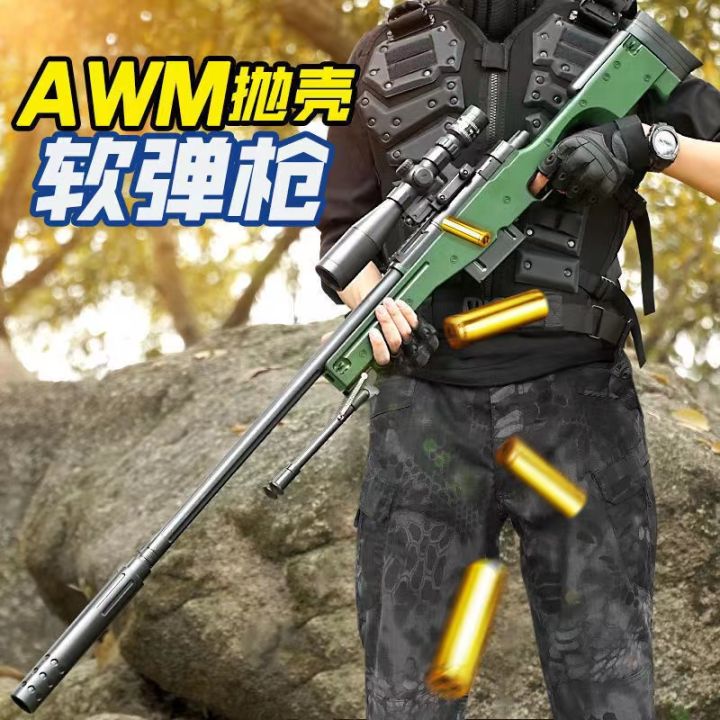 Awm98k children's toy gun shell-throwing soft gun Jedi survival and ...