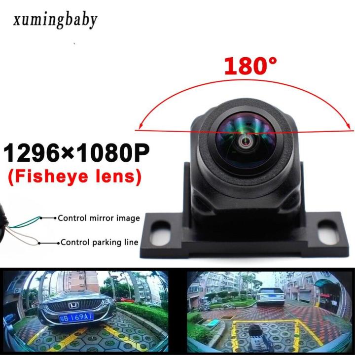 Xuming Smartour Ccd 180 Degree Fisheye Lens Car Rear Side Front View ... Xuming Smartour Ccd 180 Degree Fisheye Lens Car Rear Side Front View ...