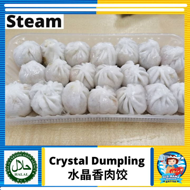 Dim Sum Halal Hand Made - Crystal Dumpling 水晶香肉饺 (20pcs/pkt) Frozen ...