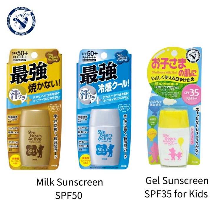 OMI Menturm Sun Bears Strong Super Plus Cool Plus Sunscreen Waterproof UV Sunscreen SPF50+ PA ...