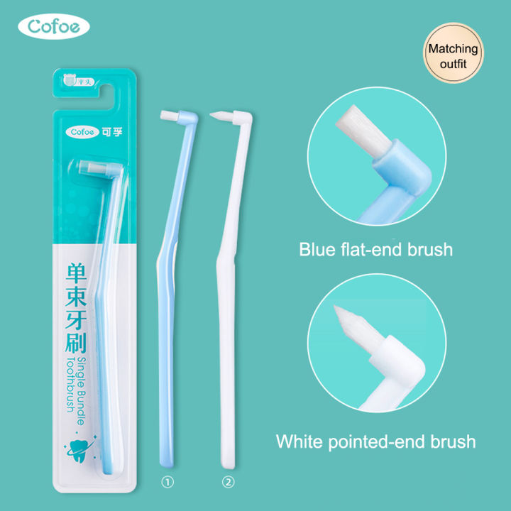 Cofoe Soft Orthodontic Toothbrush Small Pointed / Round Tip Interdental ...