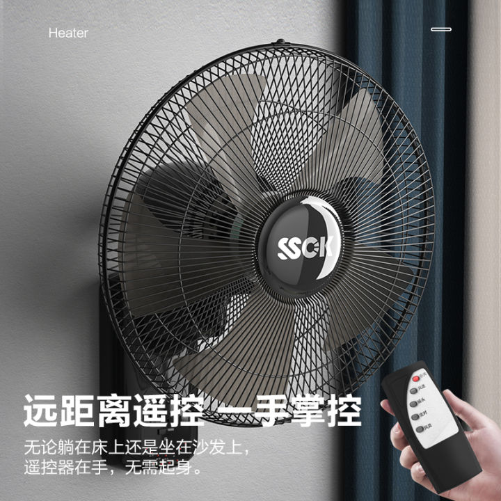 Wall fan wall-mounted electric fan commercial hanging industrial wind ...