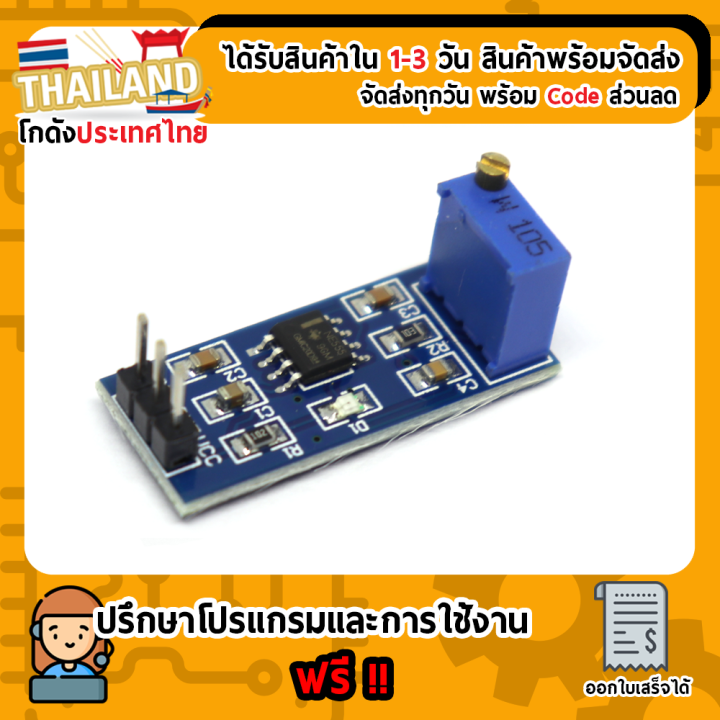 NE555 Frequency Adjustable Pulse (PWM) Generator Module for Arduino ...