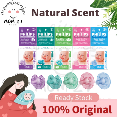 Philips NICU Soothie Original Pacifier - Puting Philips Avent BPA Free ...