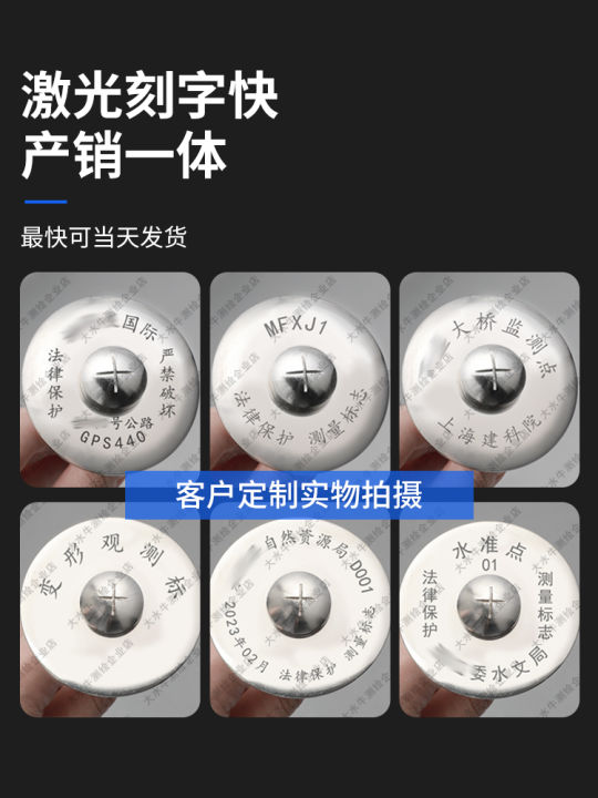 Settlement observation nail point stainless steel survey mark leveling ...