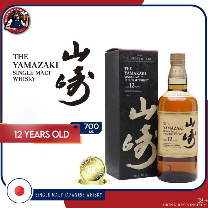 The Yamazaki 12 Year Old 700ml Japanese Whisky | Lazada PH