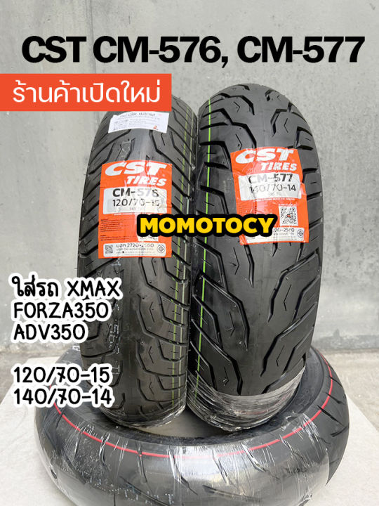 👍ราคาถูกที่สุด👍 CST CM576 CM577 ใส่รถ Xmax Forza ADV350 ไซส์ 120/70-15 140/70-14 ไม่ต้องใช้ยางใน ...