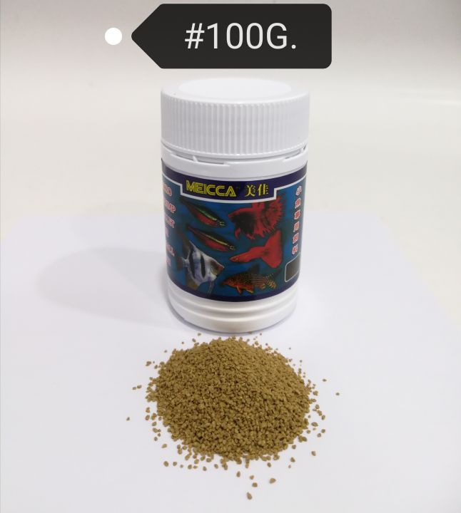 Meicca Micro Pellet Fish Food Feed Aquarium Makanan Ikan Akuarium ...