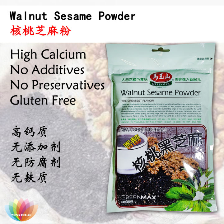 [GREENMAX] Walnut Sesame Powder 核桃黑芝麻粉 300g 核桃粉 黑芝麻粉 | Lazada