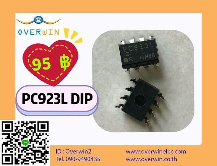 PC923L DIP-8 ราคา / 1 ตัว | Lazada.co.th