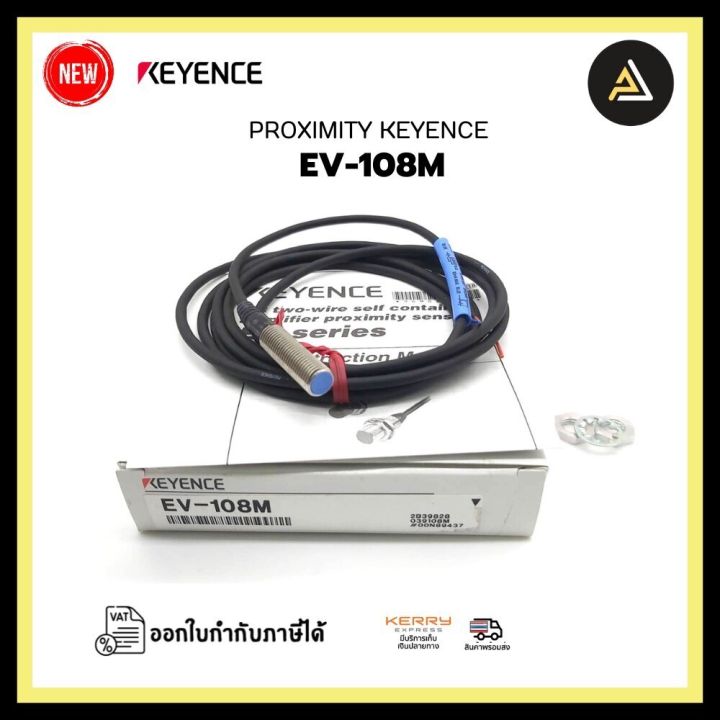 PROXIMITY KEYENCE EV-108M | Lazada.co.th