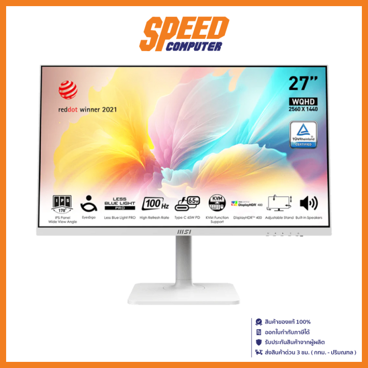 MSI MODERN MD272QXPW MONITOR (จอมอนิเตอร์) 27" IPS 2K 100Hz 1Ms / By ...