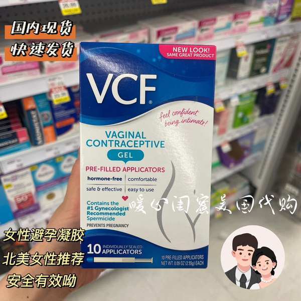 in stock U.S. purchasing VCF gel female invisible liquid contraceptive ...
