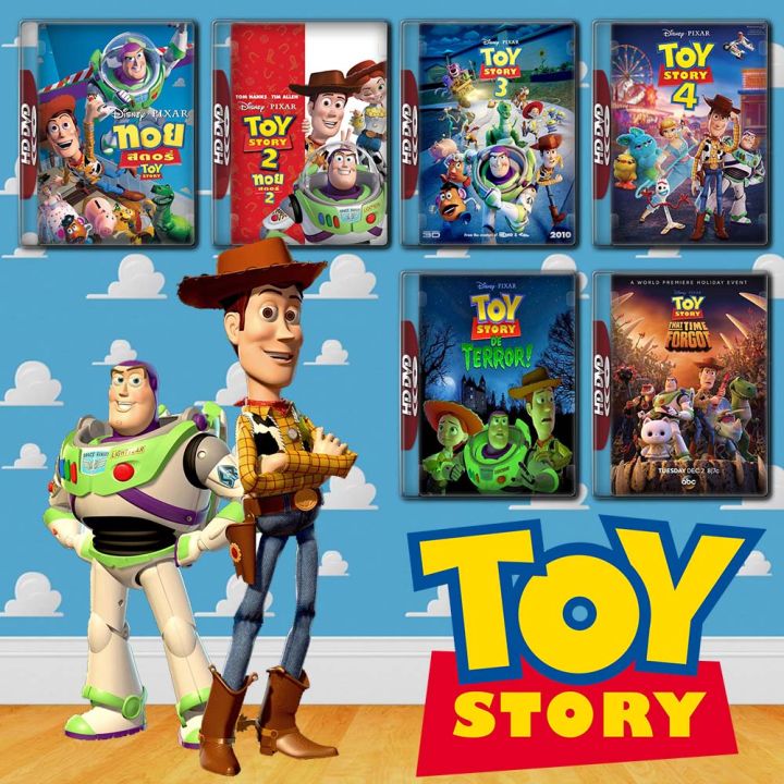 Toy Story ครบทุกภาค DVD Master พากย์ไทย | Lazada.co.th