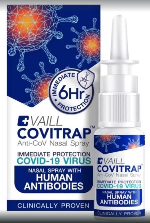 Vaill CoviTRAP Anti-CoV Nasal Spray เวลล์โควิแทรป แอนติ-โคฟ นาซาล ...