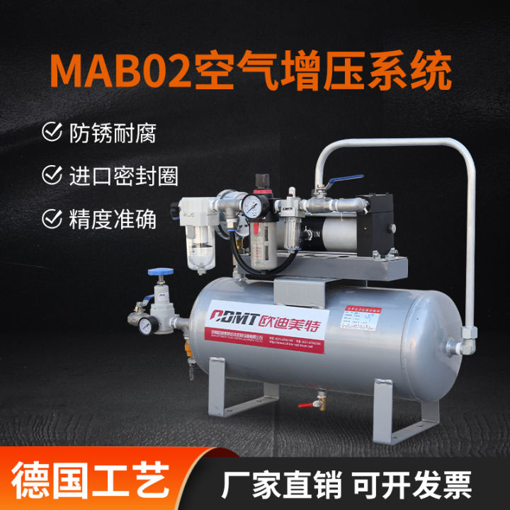Gas booster pump compressed air booster pump pneumatic booster valve ...