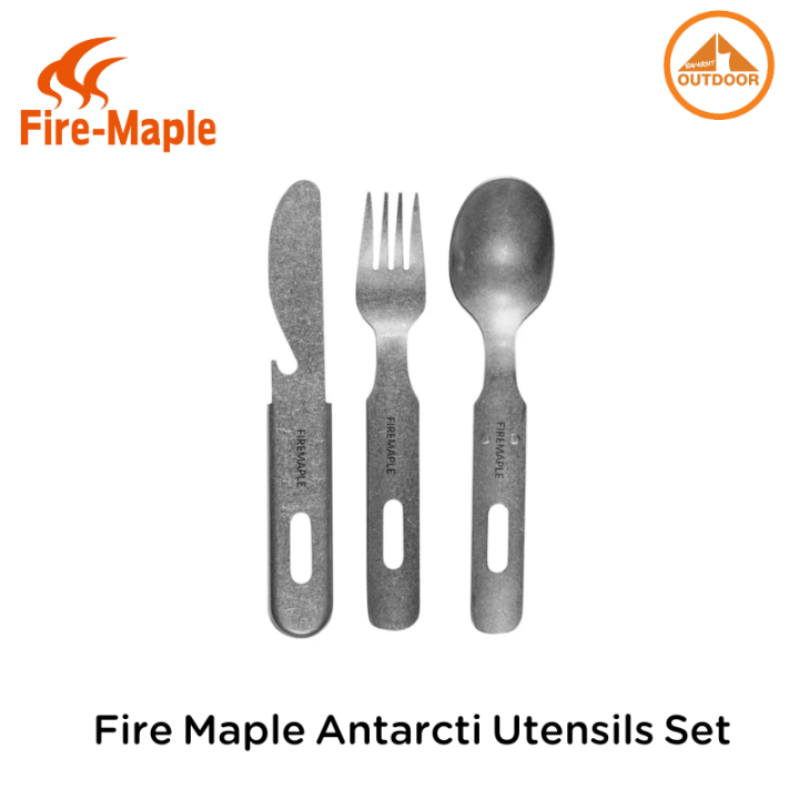 ชุดช้อนส้อม พกพา Fire Maple Antarcti Utensils Set | Lazada.co.th