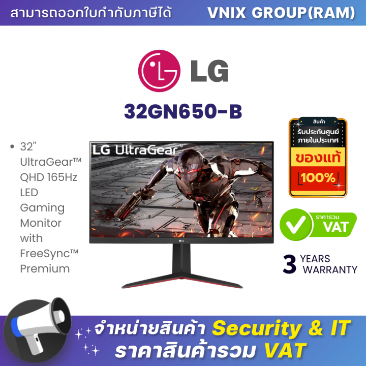 LG 32GN650-B จอมอนิเตอร์ 32'' UltraGear™ QHD 165Hz LED Gaming Monitor ...