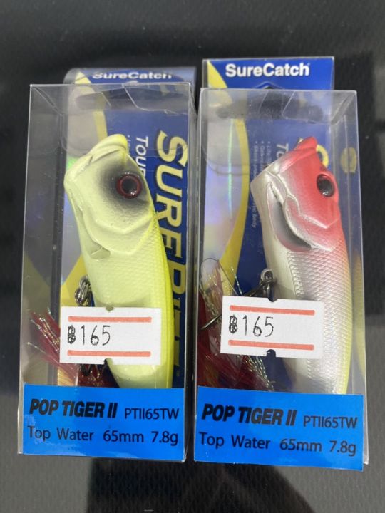 เหยื่อปลอม Sure Catch Surebite Pop Tiger II | Lazada.co.th