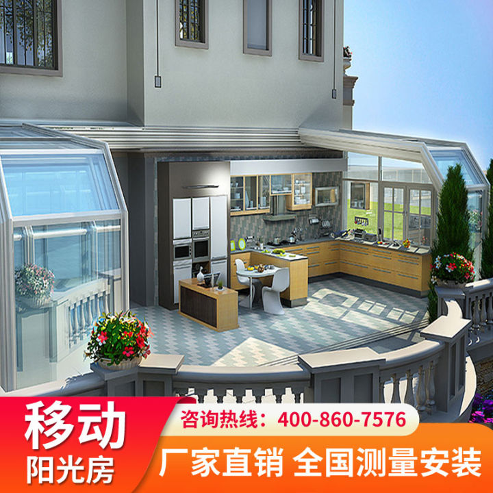 Movable sun room villa balcony electric folding retractable glass roof ...