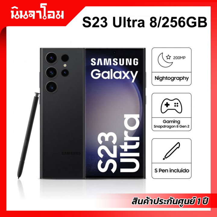 Samsung S23 ultra 5G 8/256GB Snapdragon 8 Gen2 | ประกันศูนย์ 1 ปี | Lazada.co.th