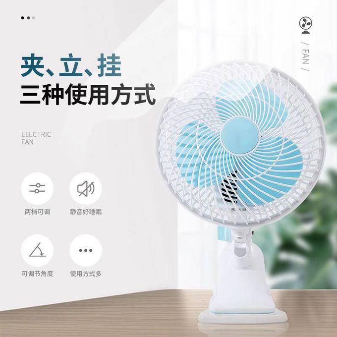 Electric 180mm Mini Clip Fan FC01-180 Multifunction Desktop Wall Clip ...