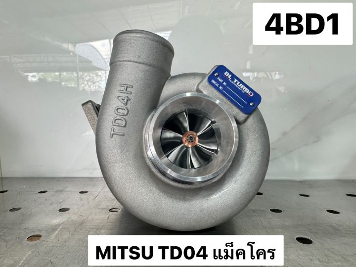 เทอร์โบ MITSU TD04H-15G-8.5 บิลเล็ต Kobelco SK120 4BD1T (9901-0605-1007 ...