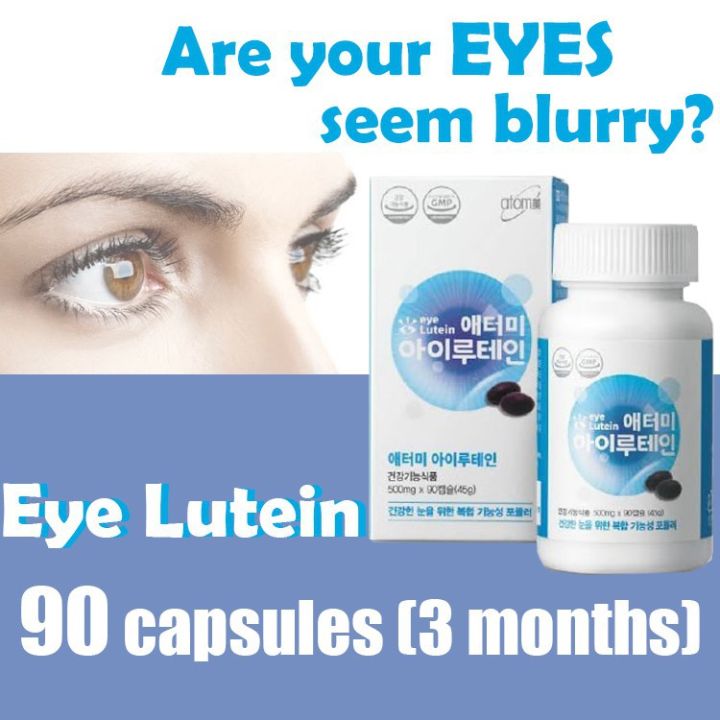 [Atomy] Eye Lutein / (500mgX90 Softgels) | Multi-Functional Formula For ...