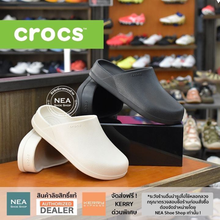 [ลิขสิทธิ์แท้] CROCS DYLAN CLOG มาใหม่ ฮิตสุด ทรงสวม ใส่สบาย ได้ทั้งชาย ...