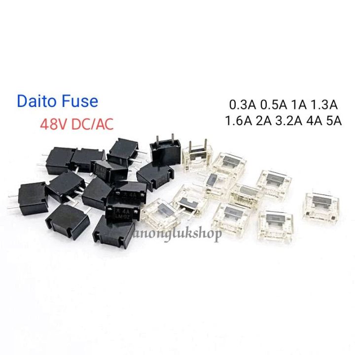 Daito Fuse ฟิวส์ LM Series 48V AC/DC อารามฟิวส์ 0.3A 0.5A 1A 1.3A 1.6A ...