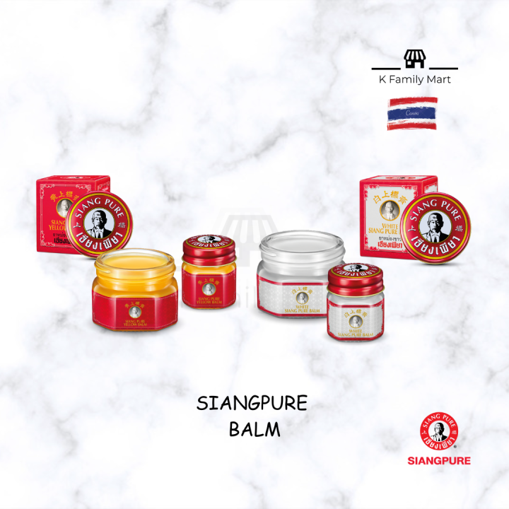 Siang Pure Balm Yellow White 12g 上标膏 黄 / 白 Original Thailand Imported ...