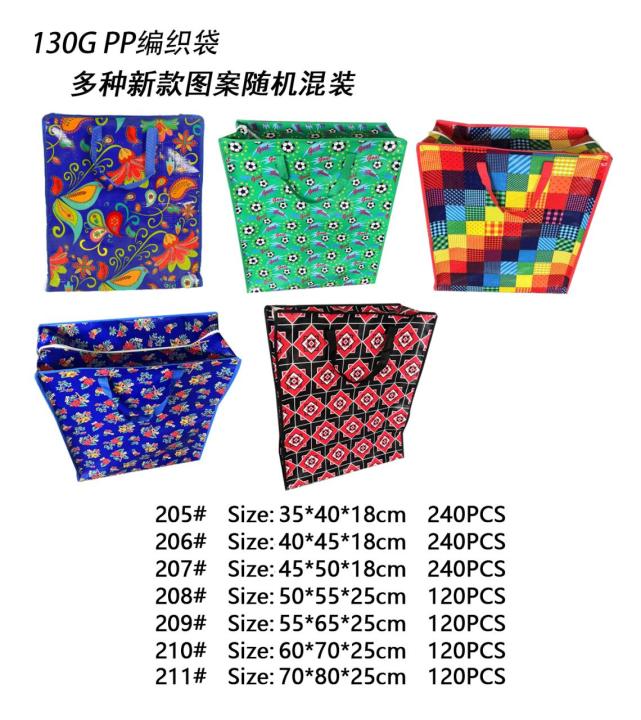 SAKO BAG WITH ZIPPER STORAGE MOVING BAG RANDOM DESIGN | Lazada PH