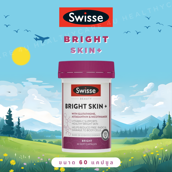 Swisse Bright Skin plus 60 Capsules | Lazada.co.th