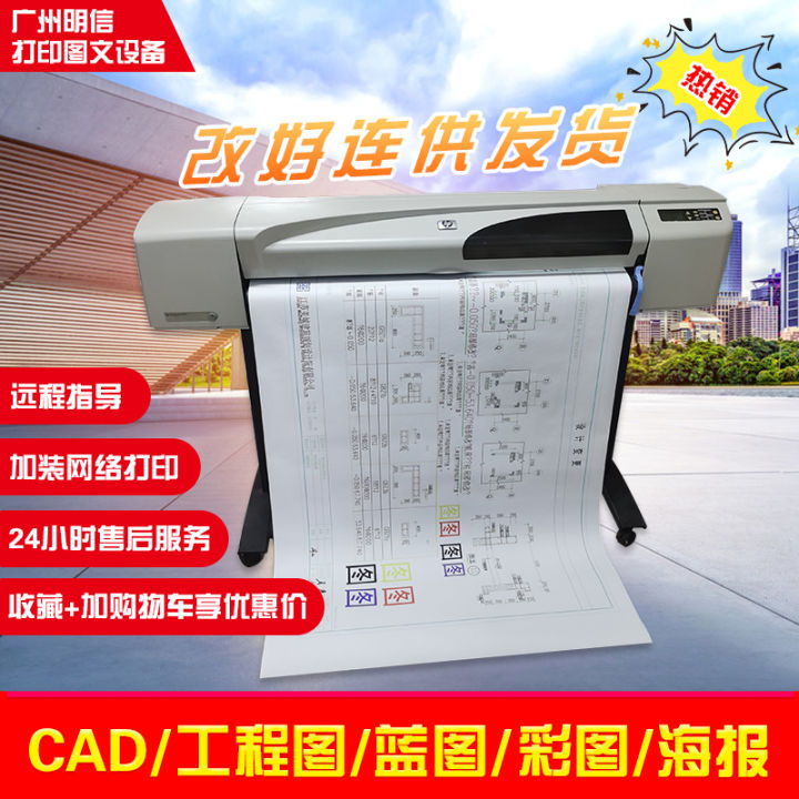 HP hp500A1/A0/ Blueprint Printer /CAD/ Engineering Drawing/Poster ...