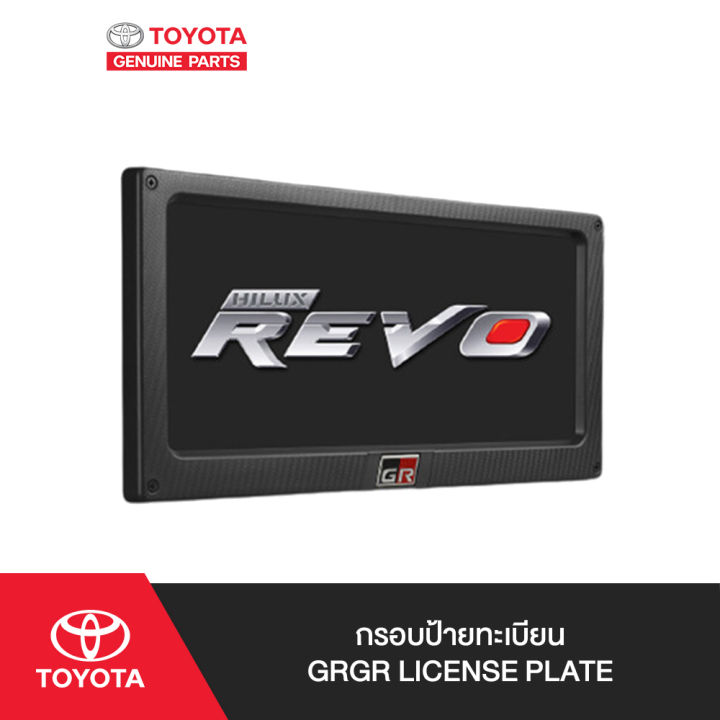 กรอบป้ายทะเบียน GRGR License Plate | Lazada.co.th