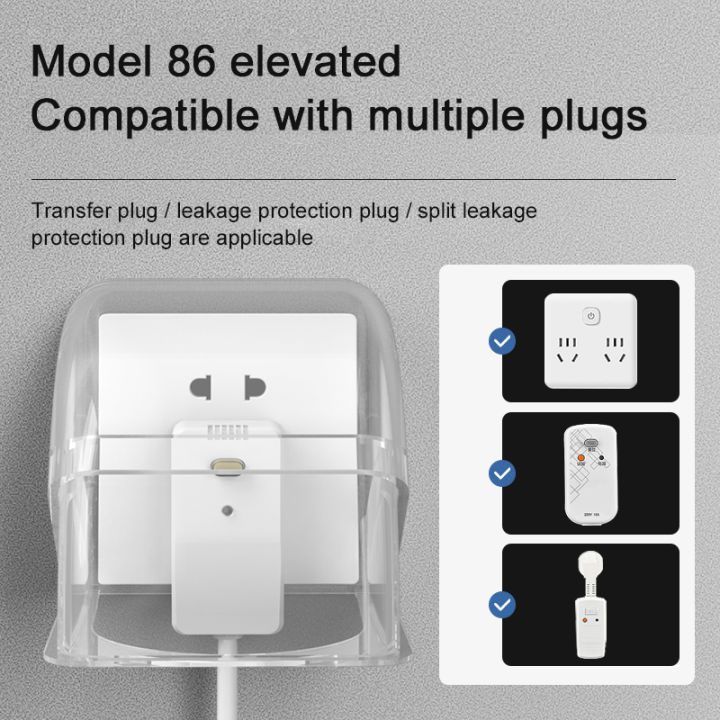 KAMANNI IP55 Weatherproof Outdoor Switch Socket Cover / Waterproof ...