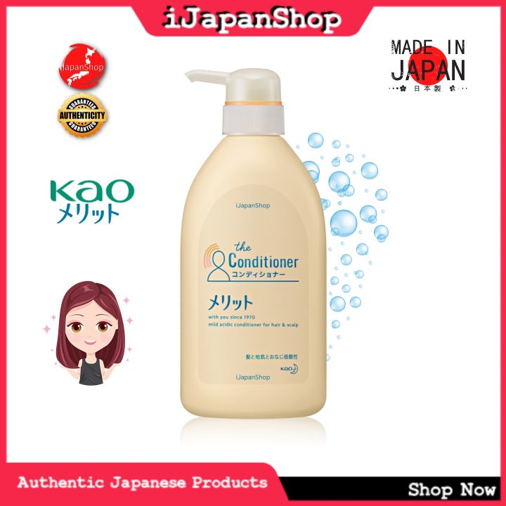 Kao Merit Mild Conditioner with Pump 480ml for Sensitive Scalp Dandruff ...