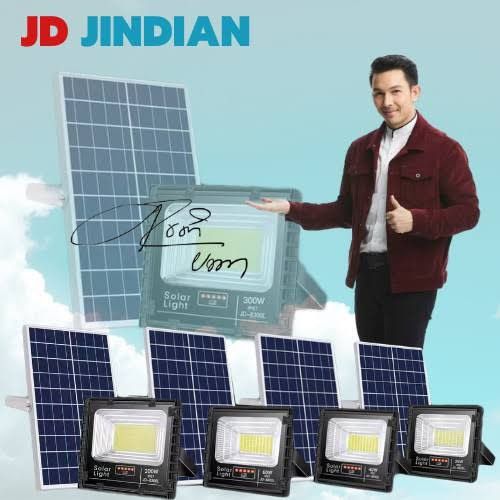 JD JINDIAN Solar Light ของแท้ 100% ยี่ห้อเจดี โคมไฟสปอร์ตไลท์ โซลาร์ ...