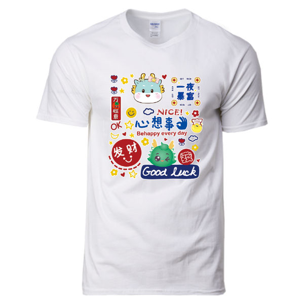 CNY 吉祥语 Blessing Words Chinese New Year Tshirt by Godzilla Tee™ Tees T ...