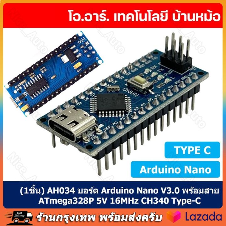 【ร้านกรุงเทพ】 Mini / Type-C / Micro USB Nano 3.0 With the bootloader ...