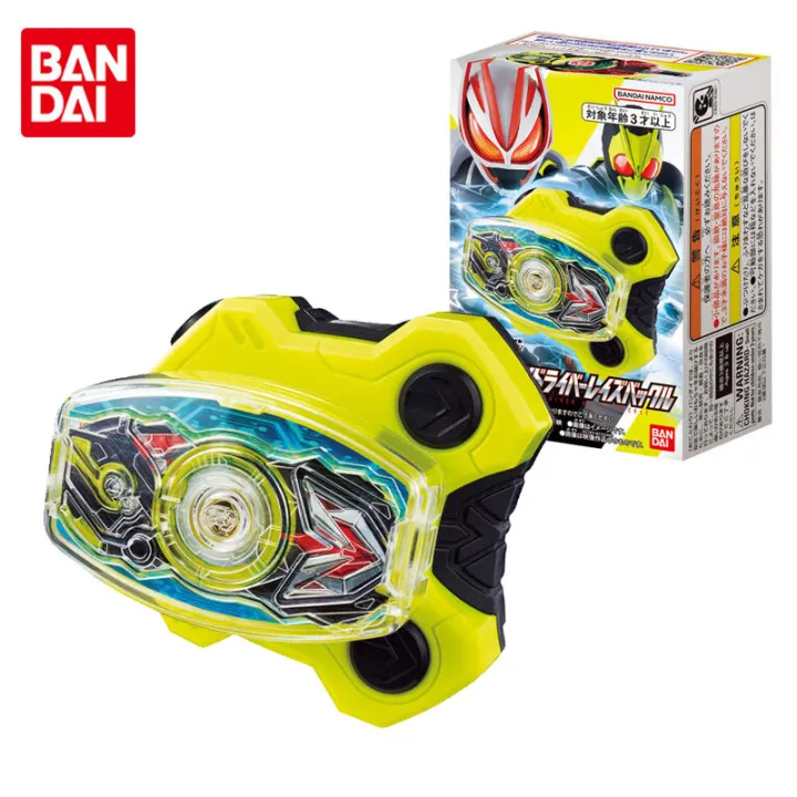 Kamen Rider Geats | Zero One Raise Buckle 【READY STOCK】 | Lazada