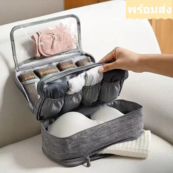 【Pluck】COD พร้อมส่ง กระเป๋าเก็บชุดชั้นในเดินทาง ความจุขนาดใหญ่ 3 ชั้น กระเป๋าใส่ชุดชั้นใน กัน ...