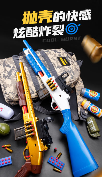 Laifu soft shell-throwing shotgun M870 can launch a toy boy gun for ...