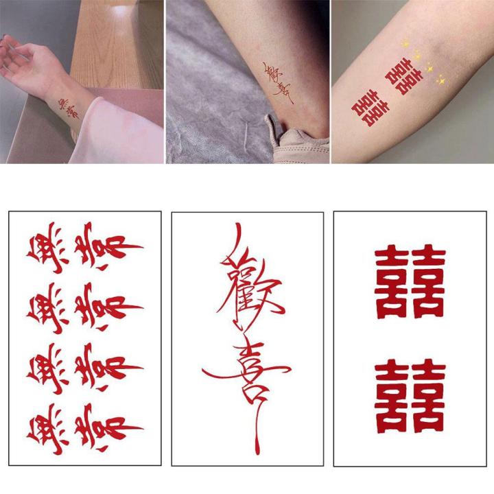 Red Chinese Character Lasting Waterproof Tattoo Sticker Sticker Tattoo ...
